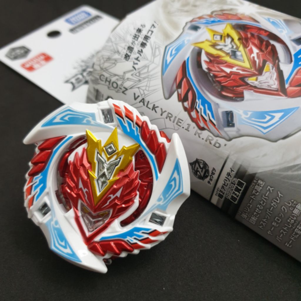 Comprar Cho-Z Valkyrie (Turbo Valtryek) Blanco Edición Limitada WBBA- B ...