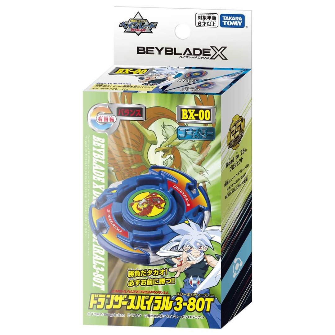| BeyBlade X | Ya Disponible: Dranzer S (X System) ¡Cómpralo hoy ...