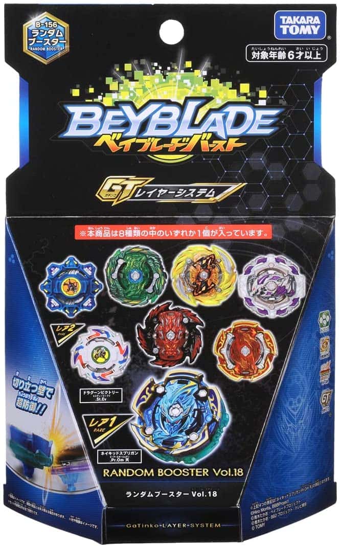 Random Booster Vol.18 (Incluye 1 BeyBlade totalmente aleatorio de los ...